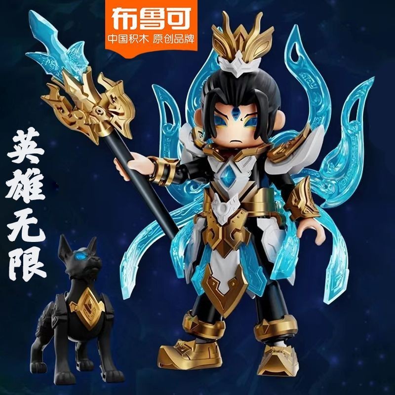 Pluco Building Block ตุ๊กตาวีรบุรุษ Unlimited Mecha Seki Yu Zhao Yun ...