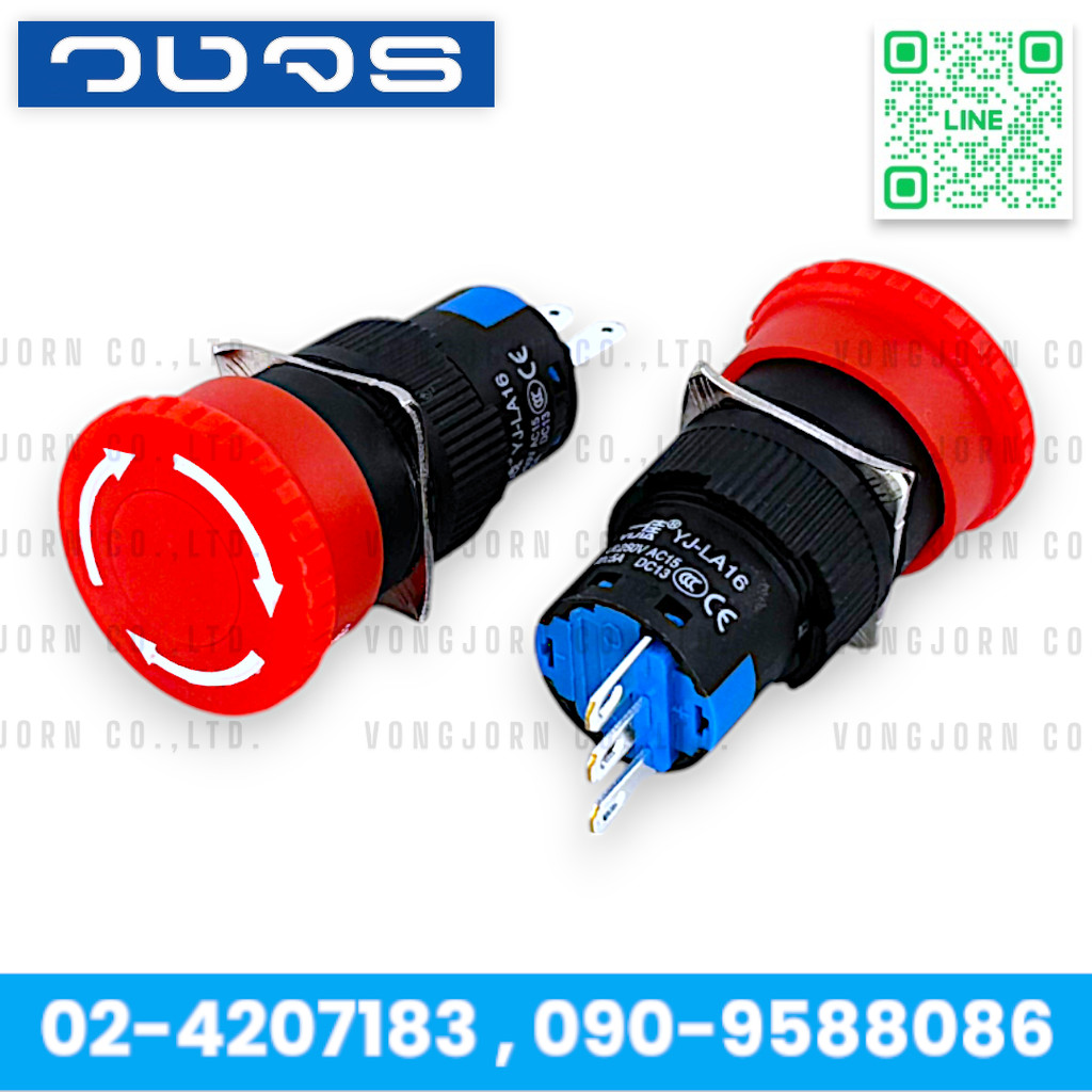 YIJIA Emergency stop button switch สวิตซ์หัวเห็ด 16มม YJ-LA16-11ZS YJ-LA16-22ZS 5A 250V 3ขา ...
