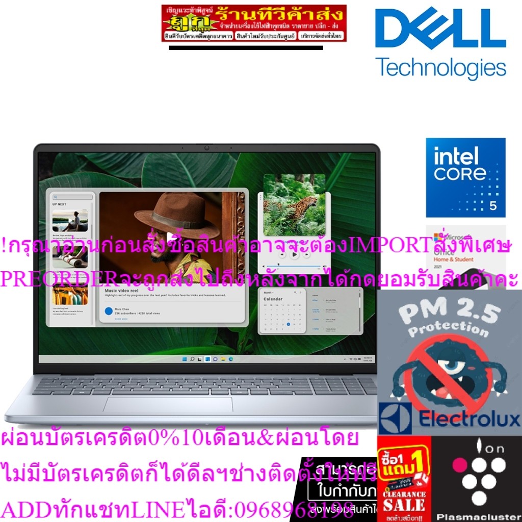 DELL Notebook Inspiron 16 Laptop 5640 : OIN5640100101GTH Ice Blue ...