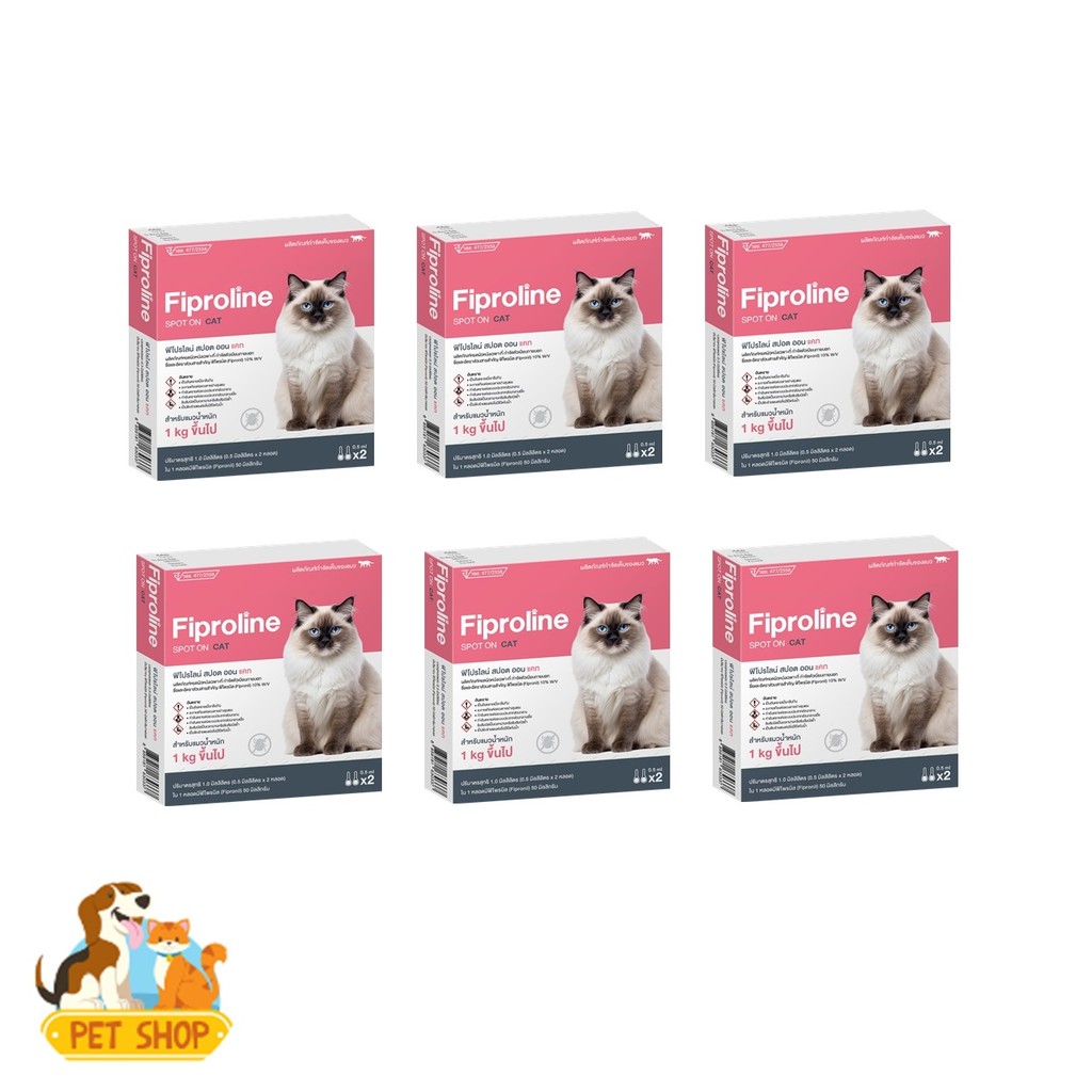 Fiproline Spot on [6 กล่องบรรจุ 12 หลอด] ป้องกันและกำจัดเห็บชนิดหยดหลัง ...