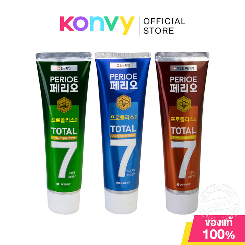 PERIOE Total 7 Toothpaste เพริโอ ยาสีฟัน ชนิด All in One 120g (Original ...