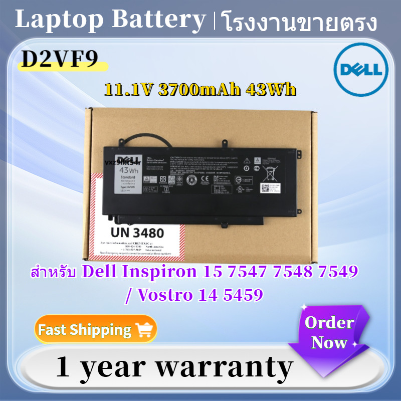 ⭐ DELL Battery D2VF9 แบตเตอรี่ dell Inspiron 15 7547 7548 7549 Vostro ...