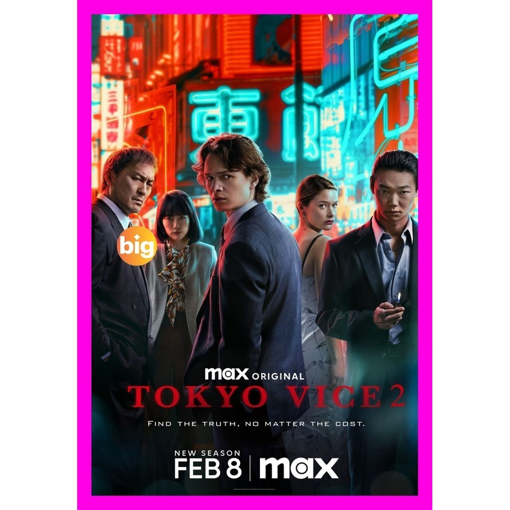 DVD หนังใหม่ ซีรีส์ฝรั่ง Tokyo Vice 2 Season 2 โตเกียว เมืองคนอันตราย ...