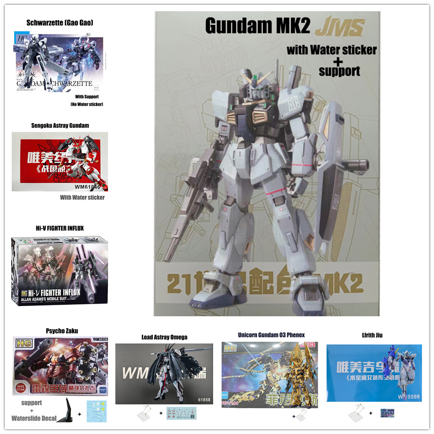 Mk-ii กันดั ้ ม HG MK2 RX-78 Sengoku Astray กรอบสีแดง Hi V Fighter ไข ้ หวัด Psycho Zaku ...