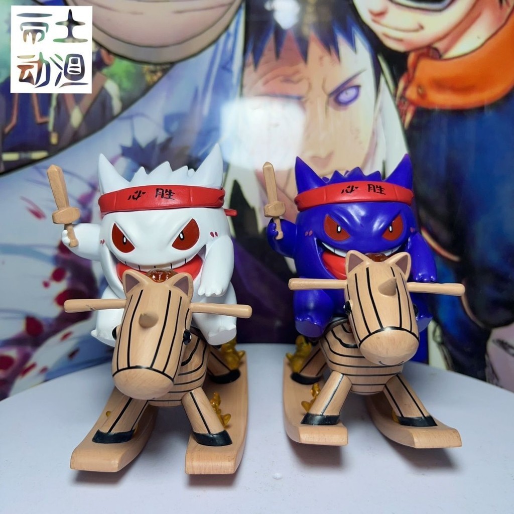 Pokemon Pokémon Rocking Horse Gengar Trojan Gengar ลูกตุ้มตุ๊กตารูปชนิด ...