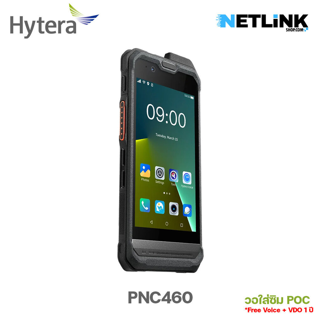 Hytera | วิทยุสื่อสารใส่ซิมระบบ Hytalk รุ่น PNC460 *Free Voice + VDO 1 ปี | Shopee Thailand