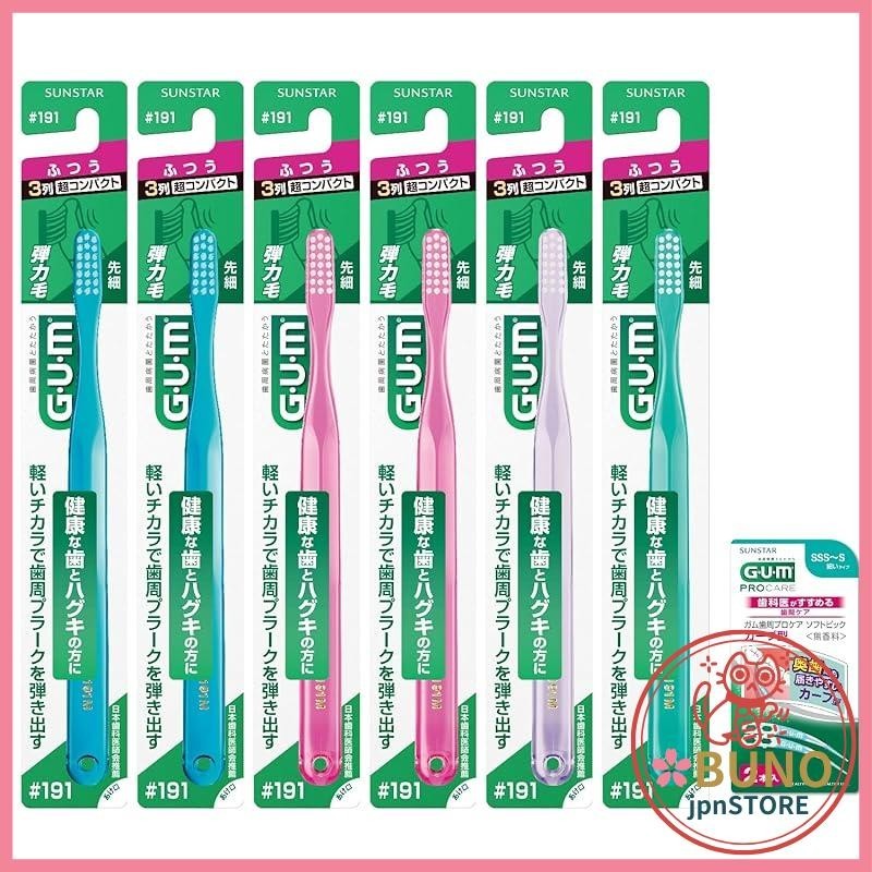 GUM Dental Toothbrush #191 [3-row super compact head, normal fine ...