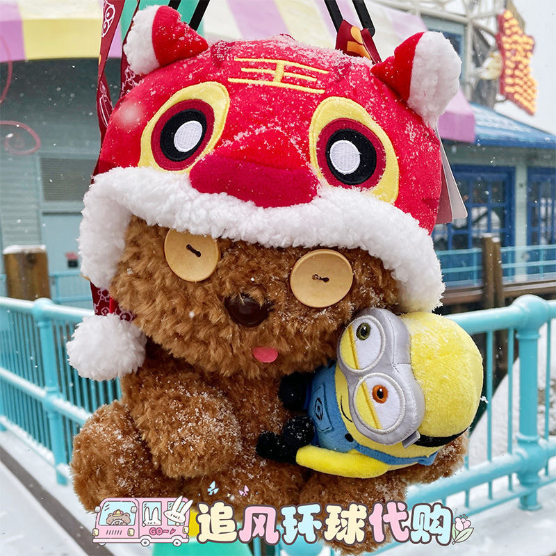 Beijing Universal Studios Daigou Minions ปีเสือ tim Bear Tiger Head ...