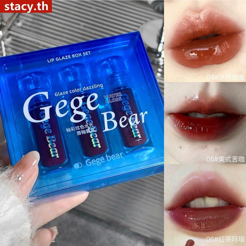 Gege Bear Dazzling Water กระจกให้ความชุ่มชื้น 3 ชิ้น | Shopee Thailand