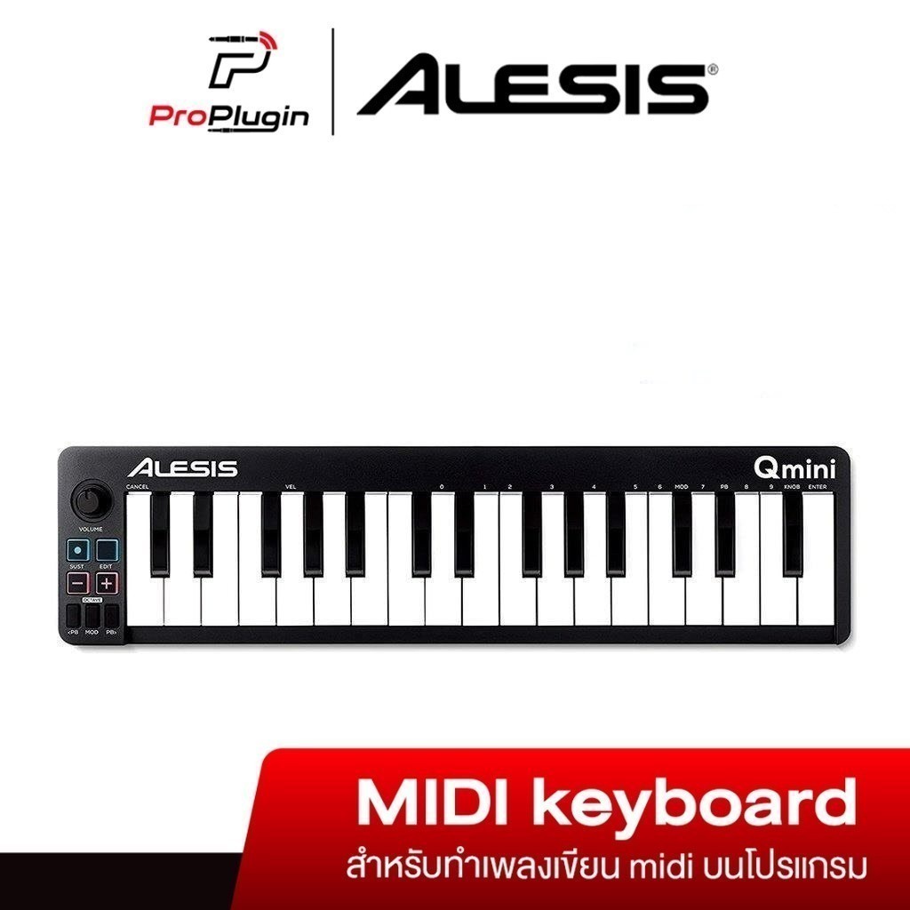 Alesis QMINI มิดี้คีย์บอร์ดใบ้ คีย์บอร์ดไฟฟ้า 25 Key แบบ USB Midi Keyboard Controller (ProPlugin ...