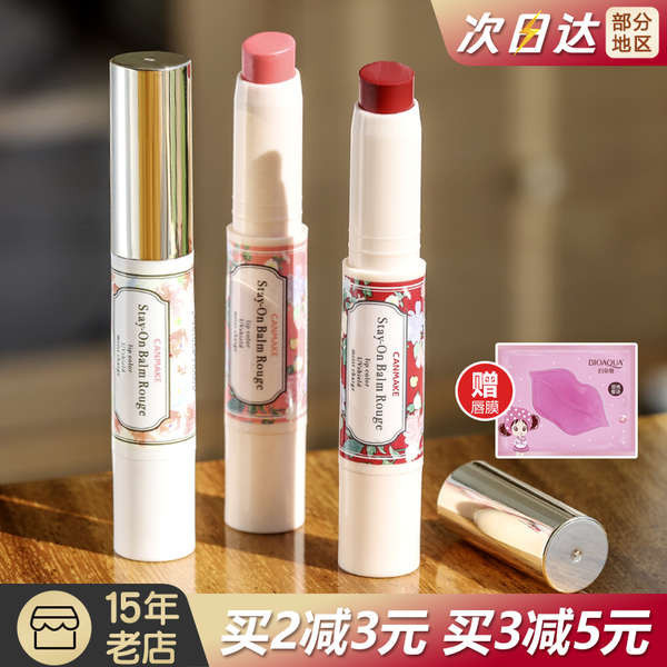 in2it ลิป in2it Japanese Chop Girl canmake Ida Lipstick ให้ความชุ่มชื้น ...