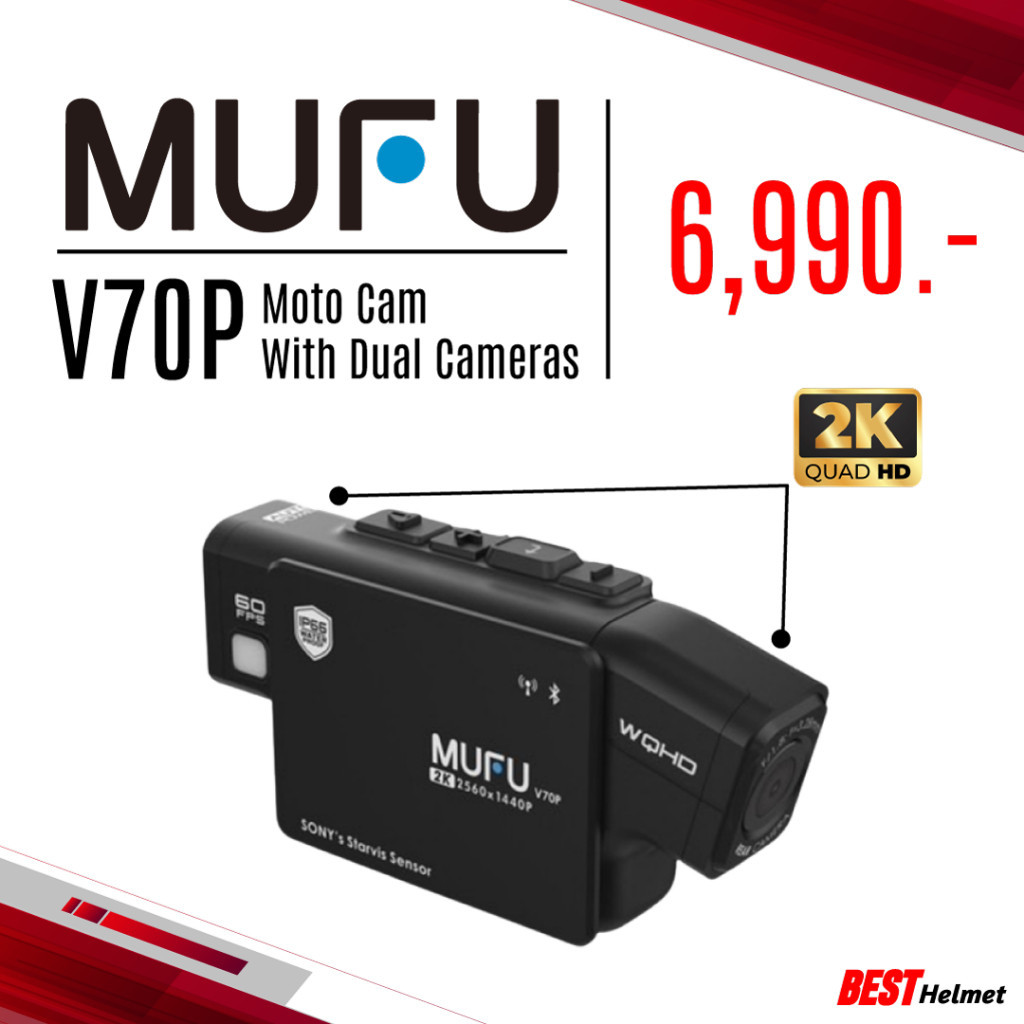 MUFU V70P บลูทูธติดหมวกกันน็อคพร้อมกล้องหน้าหลัง พร้อมเมมโมรี่การ์ด 6,990.- | Shopee Thailand