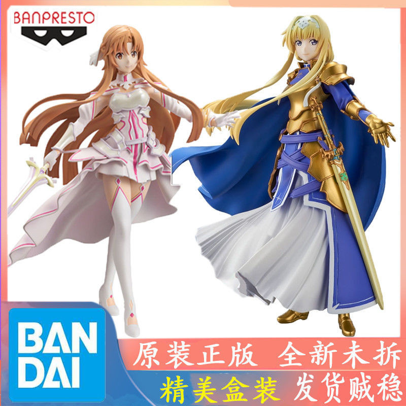 Sword Art Online Final Chapter God of Creation Asuna God of Light Alice ...