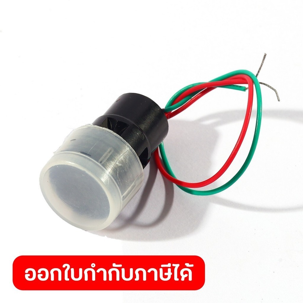 MARATHON อะไหล่ ไดโอต เลเซอร์ แบบที่ 2 ใช้กับเครื่องวัดระดับเลเซอร์ ...