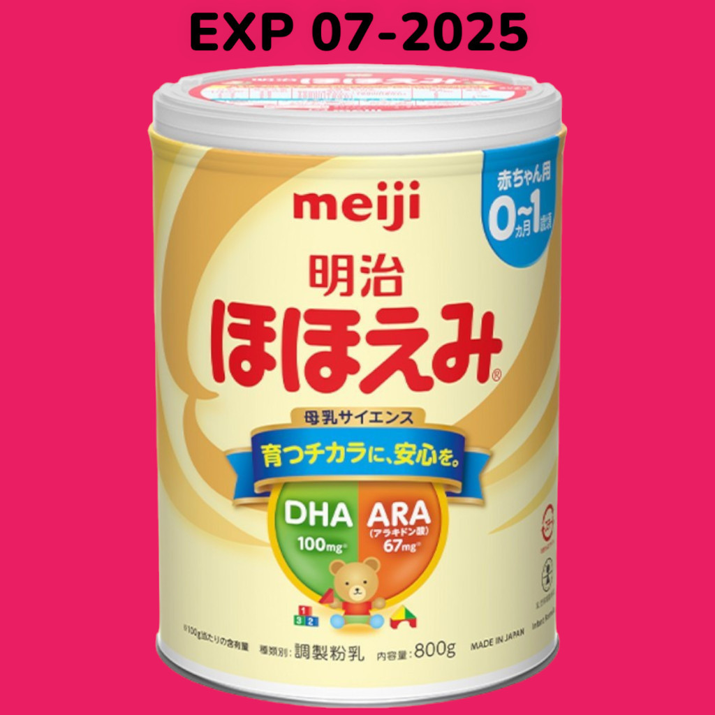 Meiji Baby MiLK Powder Hohoemi นมผงเมจิสไมล์ สำหรับเด็กทารกแรกเกิดถึง12 ...