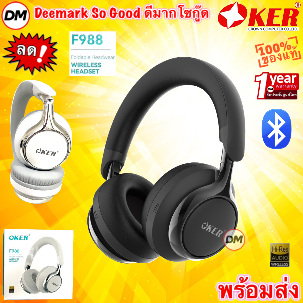 🚀ส่งเร็ว🚀 OKER F988 HEADPHONE BLUETOOTH 5.4 หูฟังบลูทูธ ไร้สาย WIRELESS ...