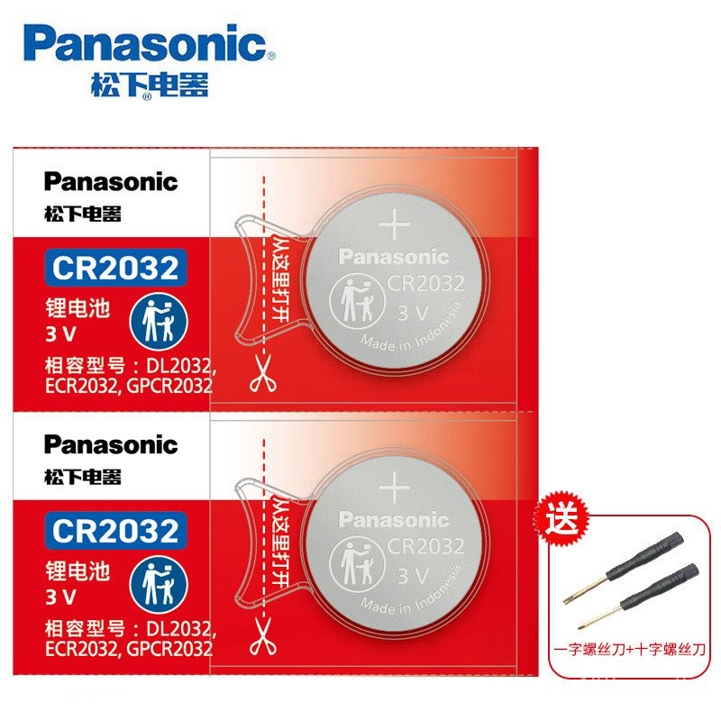 แบตเตอรี่กุญแจรถ Hongqi H5 HS5 H7 HS7 H9 HS9 รีโมทควบคุมพิเศษ ปุ่มอัจฉริยะ 3V อิเล็กทรอนิกส์ ...