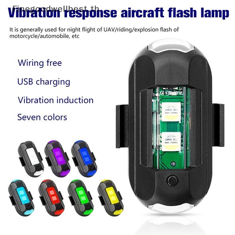 Fbth 7 สี Drone Strobe Light USB LED Anti-Collision จักรยานหางมินิสัญญาณกระพริบไฟเตือนร้อน ...