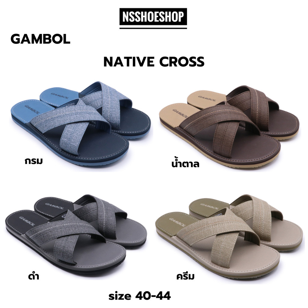 [ส่งทุกวัน] ใหม่!!! GAMBOL NATIVE CROSS รองเท้าแตะสวมชาย แกมโบล รุ่น ...
