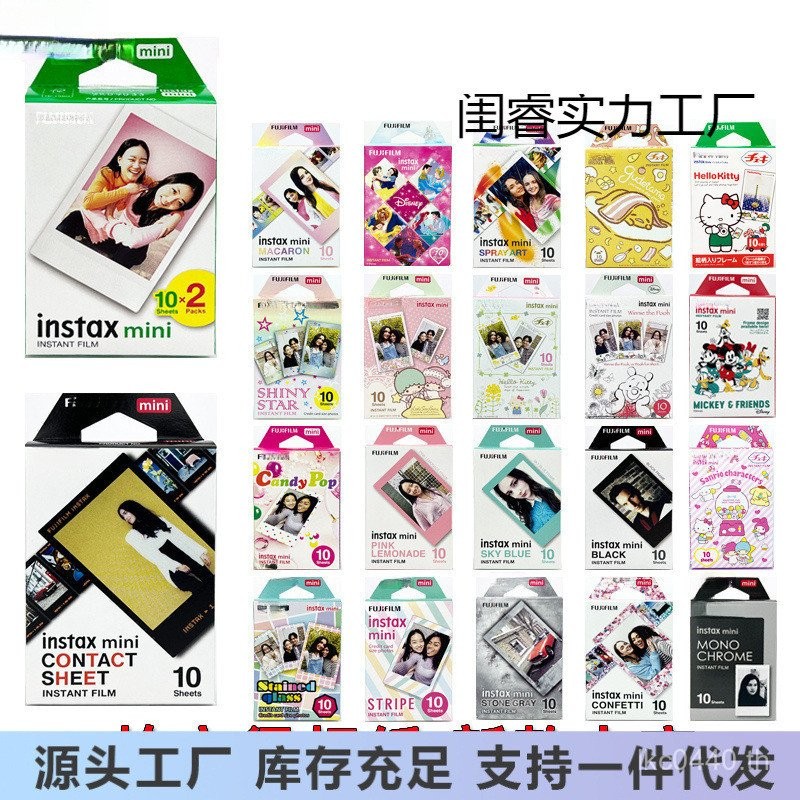 กระดาษภาพถ่าย/การ์ตูนทันที/ฟูจิฟิล์มทันที//+กล้อง///โพลารอยด์ OPGJ ...