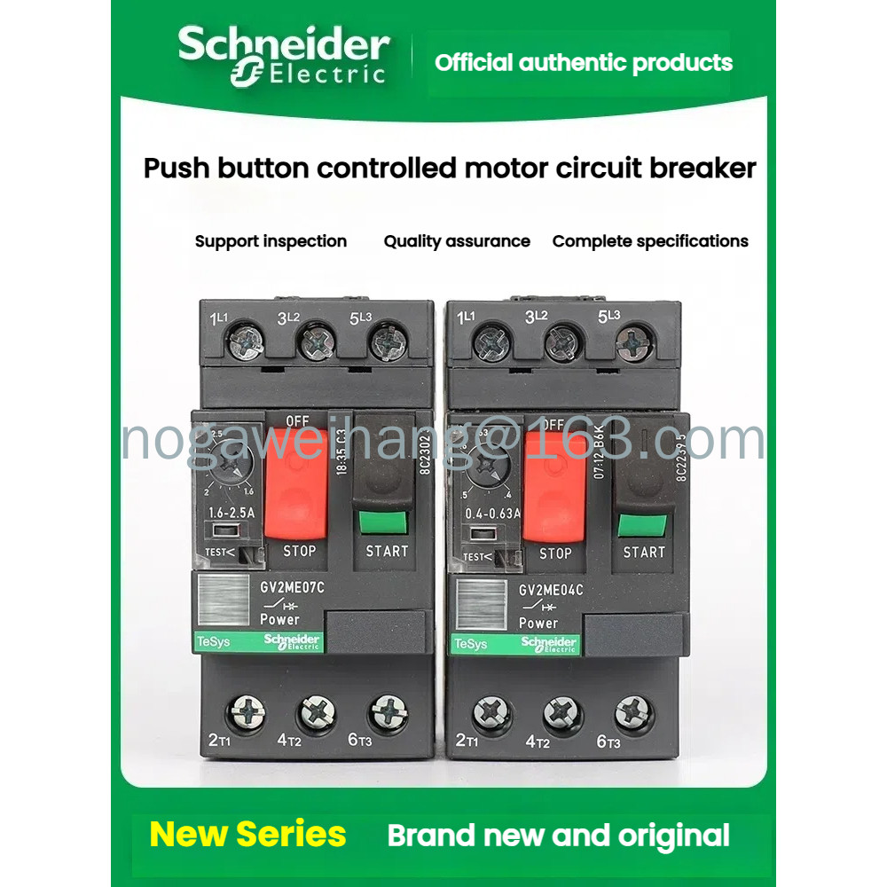 Schneider Motor เซอร์กิตเบรกเกอร์ GV2ME01/2/3/4/5/6/7/8/10/20/21/22/32C (เดิมใหม่) | Shopee Thailand