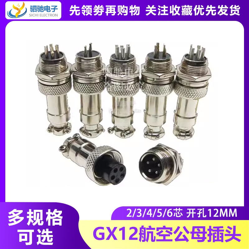 Gx12 GX16-2 Core 3 Core 4 Core 5 Core 6 Core Aviation Plug Connector ...