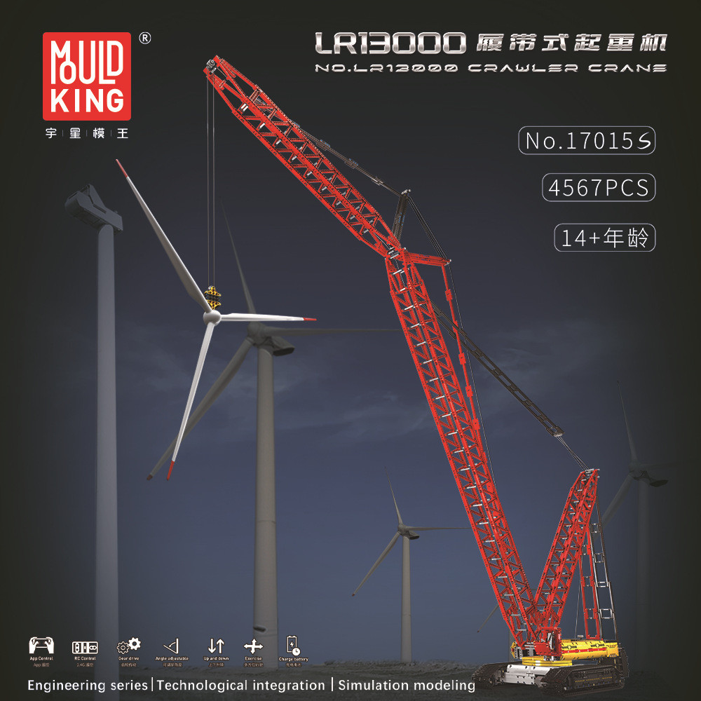 Yuxing Engineering Series 17015S รุ่นอัพเกรด Libo Keer-lr13000ประกอบ ...