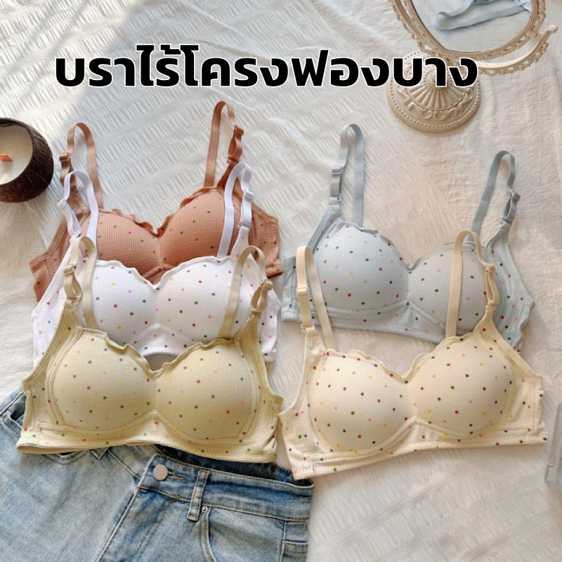 Angle Bra (N949) 🛍 บราไร้โครงฟองบาง ลายจุด น่ารัก ใส่สบาย | Shopee Thailand