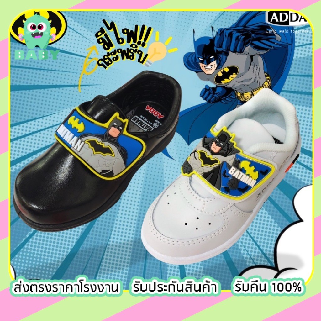 🌟ขอบิลใบเสร็จได้!! ADDA Ironman ลิคสิทธิ์แท้💯รุ่น 41A19/41N19 รองเท้า ...