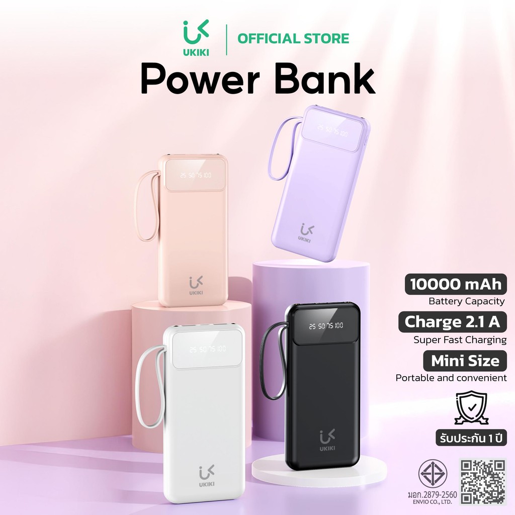 UKIKI Powerbank 10,000mAh พาวเวอร์แบงค์ชาร์จเร็ว สายชาร์จ Type-C, IP ...