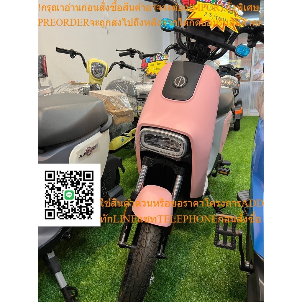 มอเตอร์ไชค์ไฟฟ้า FUN-33 AJ EV BIKE แบบไม่จดทะเบียน | Shopee Thailand