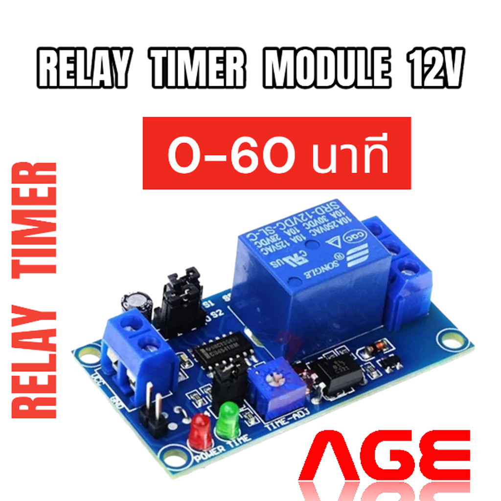 โมดูลหน่วงเวลา DC 12V Time Relay Module Normal Open Time Delay Relay ... โมดูลหน่วงเวลา DC 12V Time Relay Module Normal Open Time Delay Relay ...