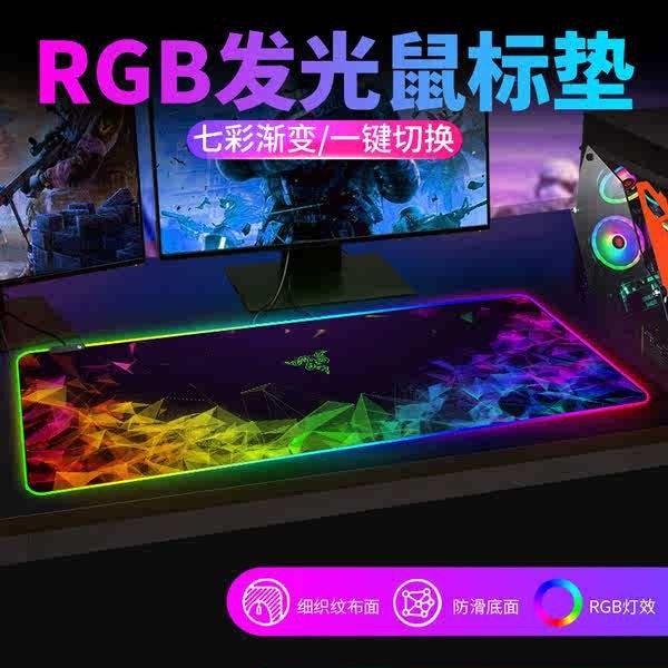☀Razer RGB Gaming Illuminated Mouse Pad, แผ่นรองโต๊ะเล่นเกมขนาดใหญ่ ...