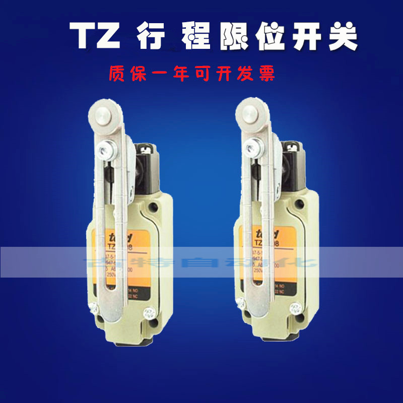 Tiande Stroke Limit Switch TZ-5108 TZ-5104 5107 TZ5106 166 5102 5101-2 | Shopee Thailand