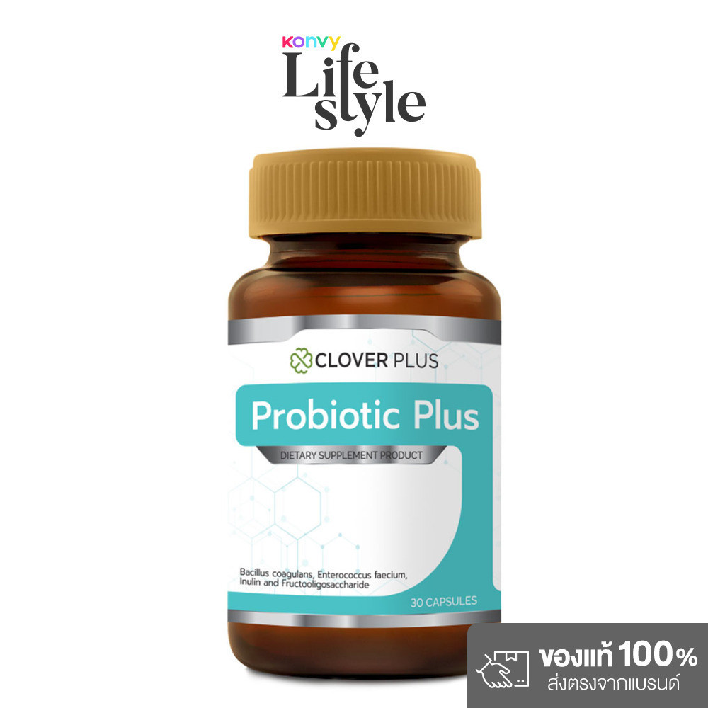 Clover plus Probiotic Plus 30 Capsules ผลิตภัณฑ์เสริมอาหาร Probiotic ...