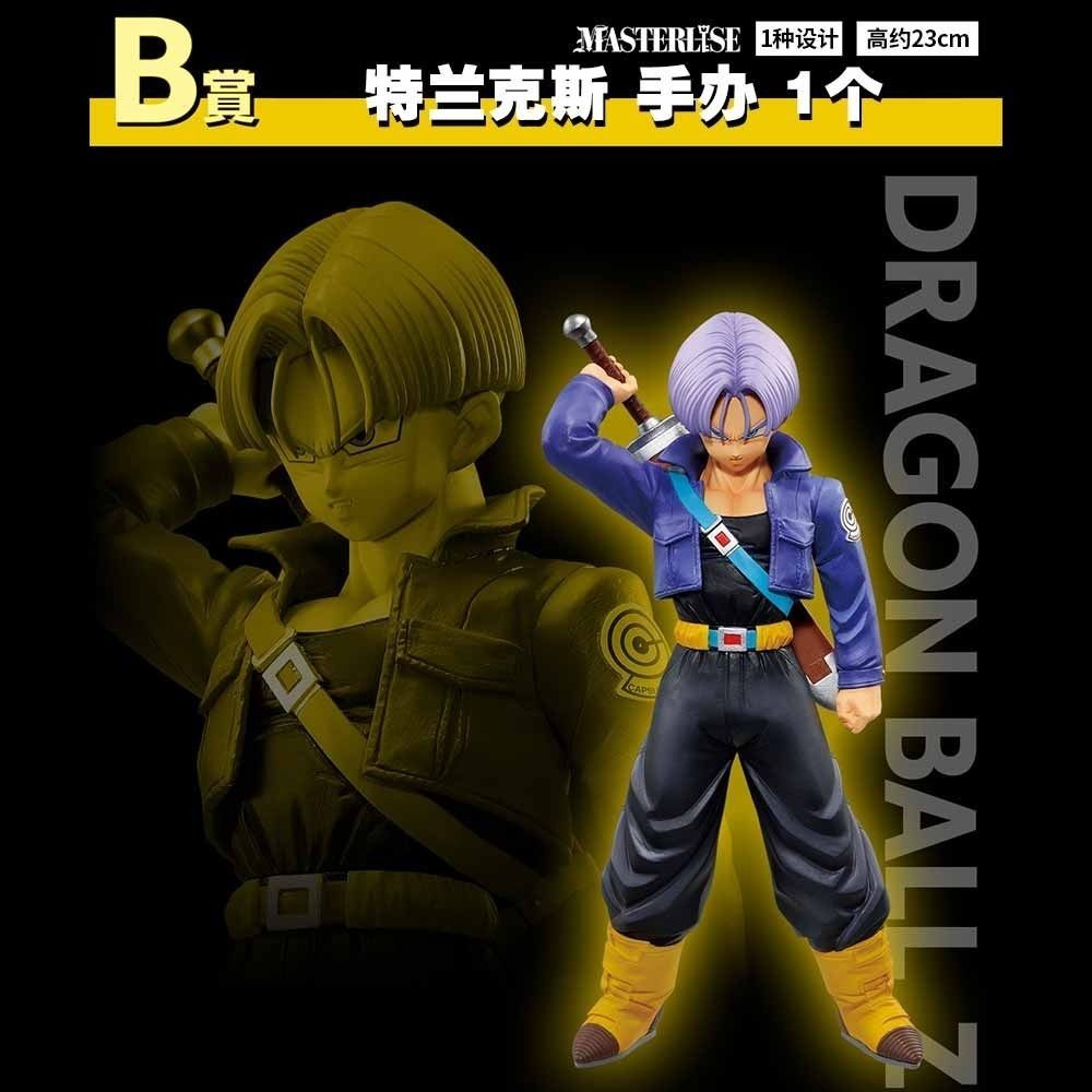 Bandai Dragon Ball Showdown Future Perfect Saru Future Gohan Vegeta ...