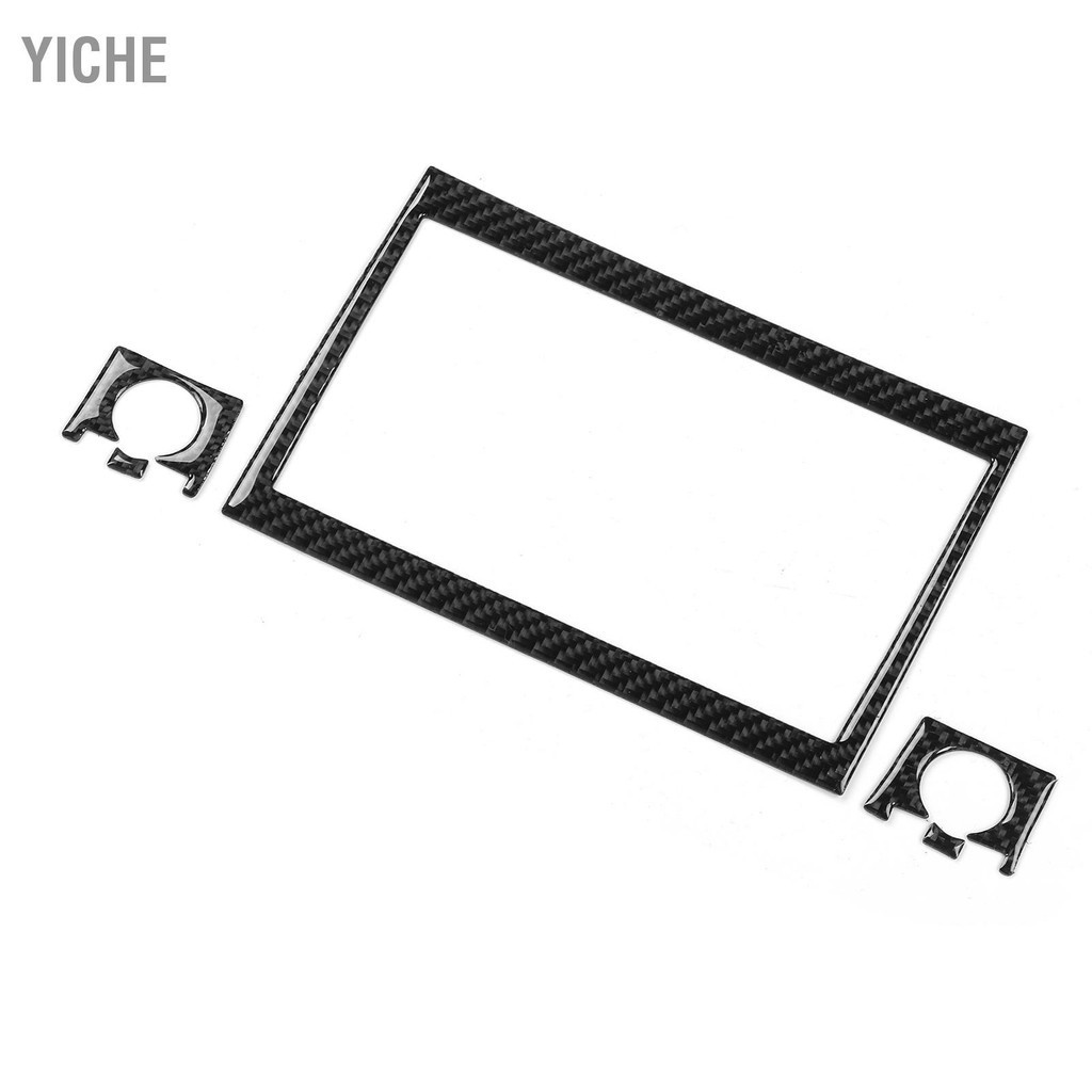 YiChe 5 ชิ้น CD วิทยุนำทางแผงกรอบสติกเกอร์คาร์บอนไฟเบอร์ตกแต่ง Fit สำหรับ Prius 2012-2015 ...