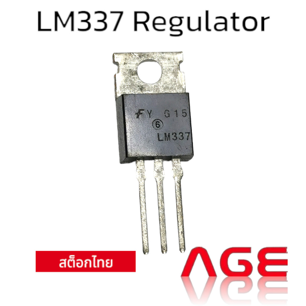 LM337 Regulator THREE-TERMINAL ADJUSTABLE NEGATIVE VOLTAGE REGULATOR ...