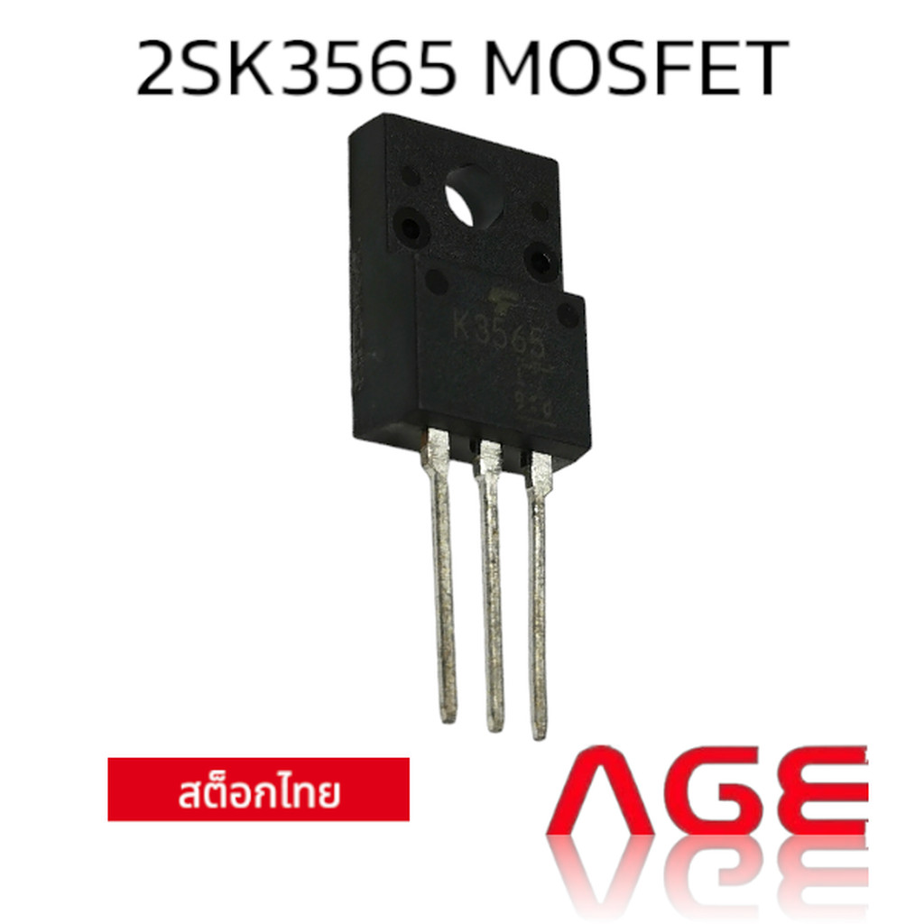 2SK3565 MOSFET N Channel MOS Type (PIE-MOS4) | Shopee Thailand