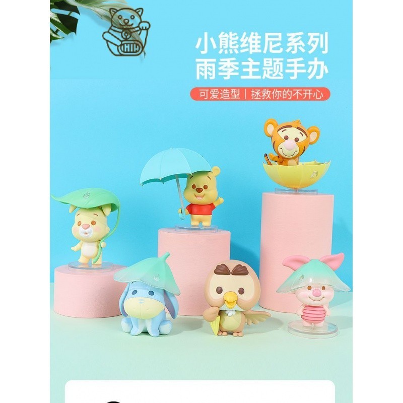 Miniso MINISO Winnie the Pooh Rainy Season Theme Hand-Madeกล่องตาบอด ...