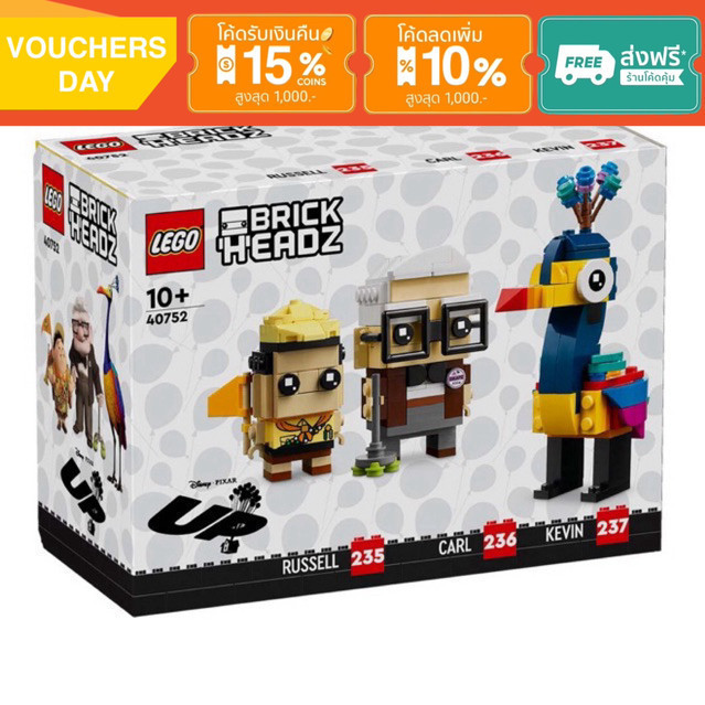 Lego BrickHeadz 40752 Carl, Russell & Kevin เลโก้ของใหม่ ของแท้ 100% ...
