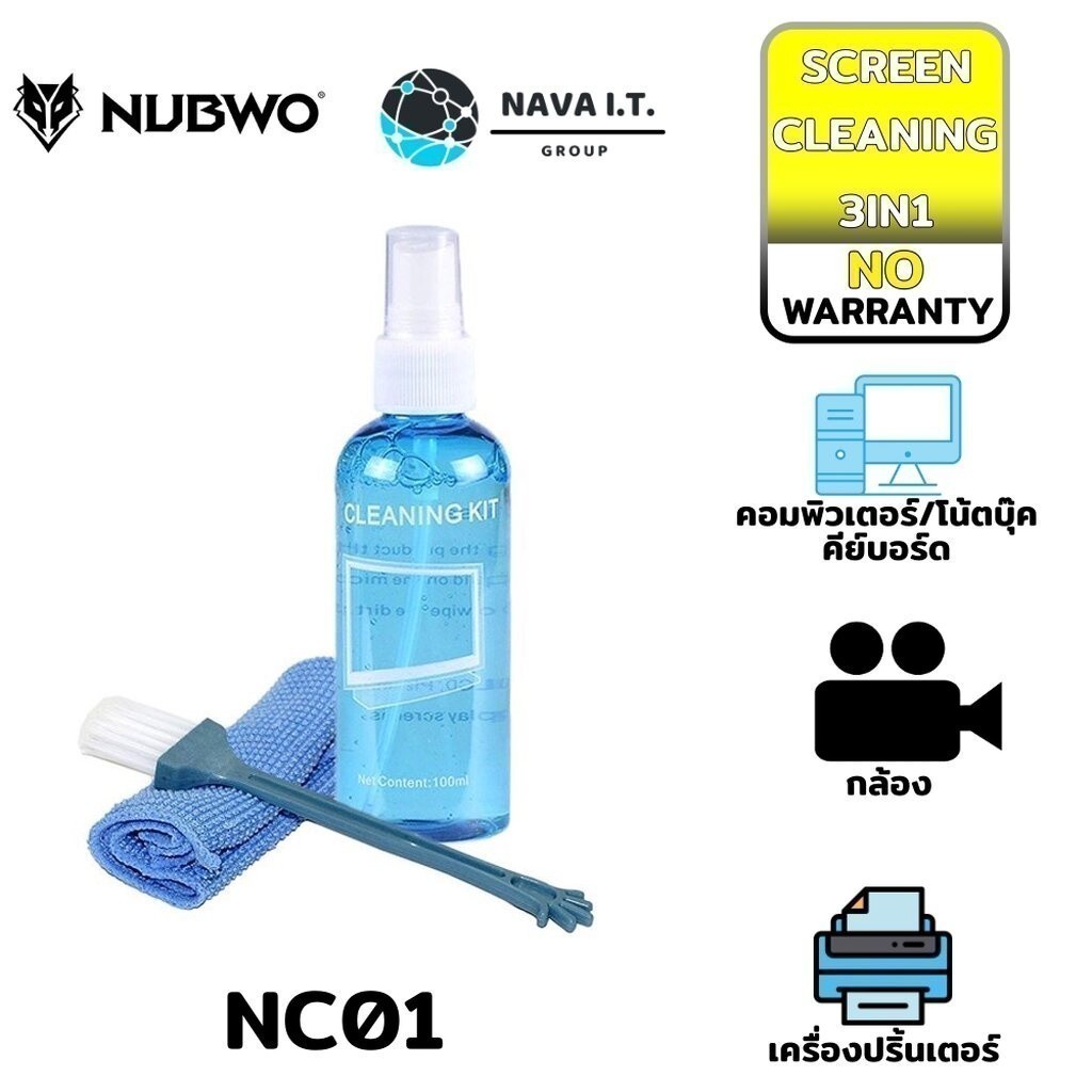 🛵มีส่งด่วน💨 NUBWO NC01 CN-GO-LC-NC01X CLEANING EXPERT ON CLEANING ...