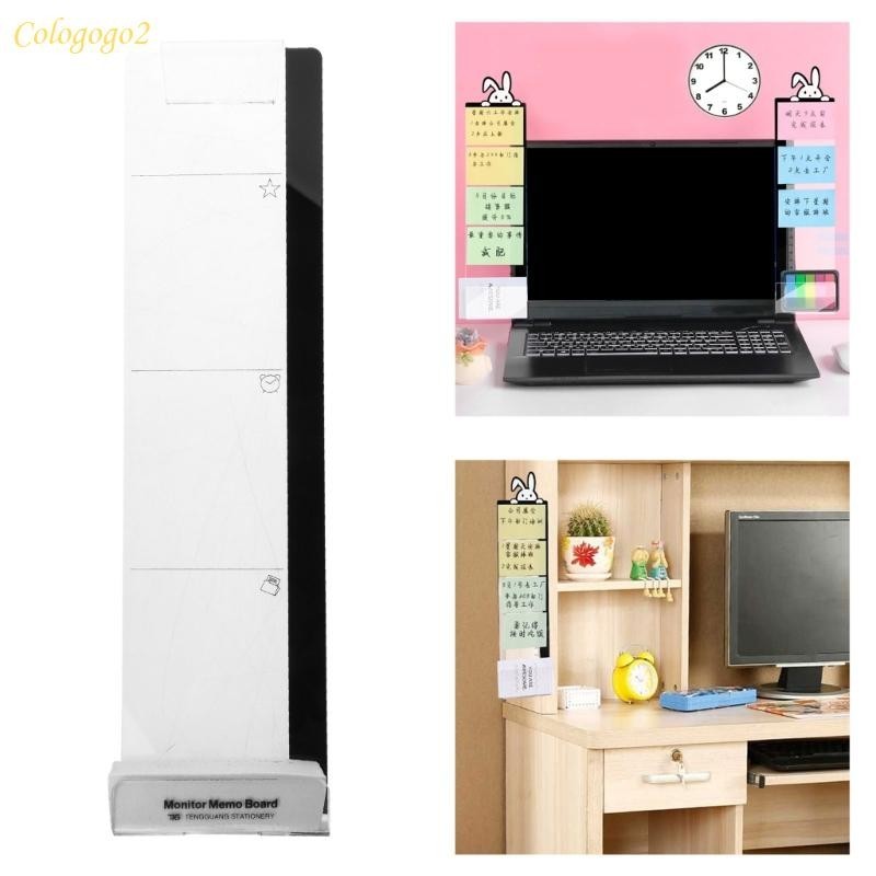 Colo Monitor Memo Board Mount Monitor Sticky Note Holder แผงจอภาพกระดาน ...