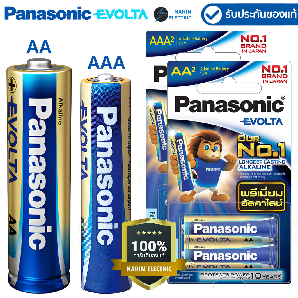 ถ่าน AA/AAA Panasonic EVOLTA Alkaline Battery ถ่านอัลคาไลน์ พานาโซนิค อีโวต้า สามเอ สองเอ ...