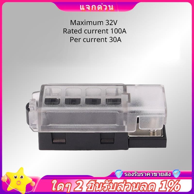 ในสต็อก-cp-4424 4 Way ฟิวส์กล่องฟิวส์ 1 ใน 4 Out ฉนวนกันความร้อนสารหน่วงไฟกันน้ําโปร่งใสกล่อง ...