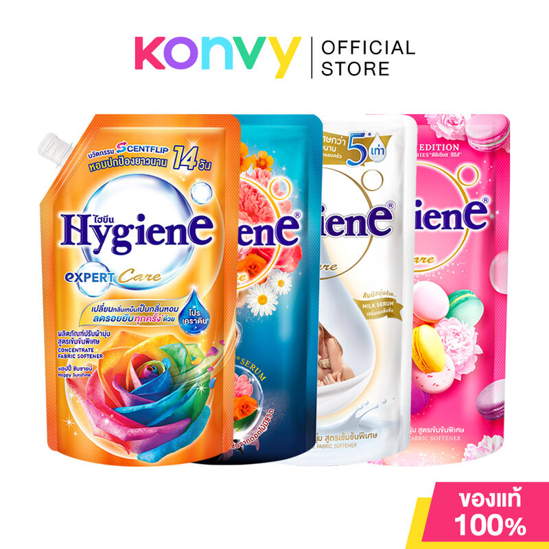 Hygiene Expert Care Concentrate Fabric Softener ไฮยีน ผลิตภัณฑ์ปรับผ้านุ่ม 480ml (Happy Sunshine ...