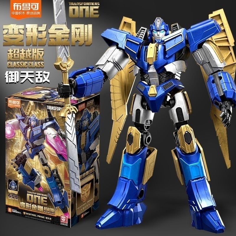 ของแท้ Bulco Origin Transformers Beyond Edition ผู้นำภาพยนตร์ศัตรูธรรมชาติ Transformers Building ...