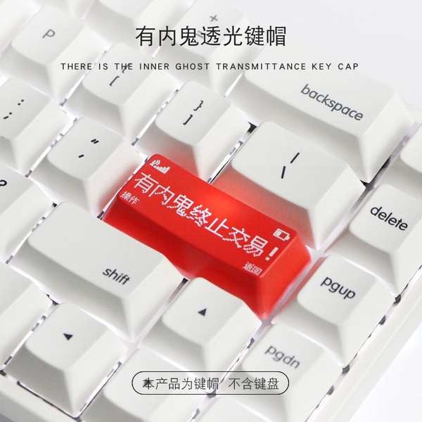 คีย์แคป keycap คีย์แคปไทย [เวอร์ชันโปร่งแสง] Back to Car Keys Back to ...