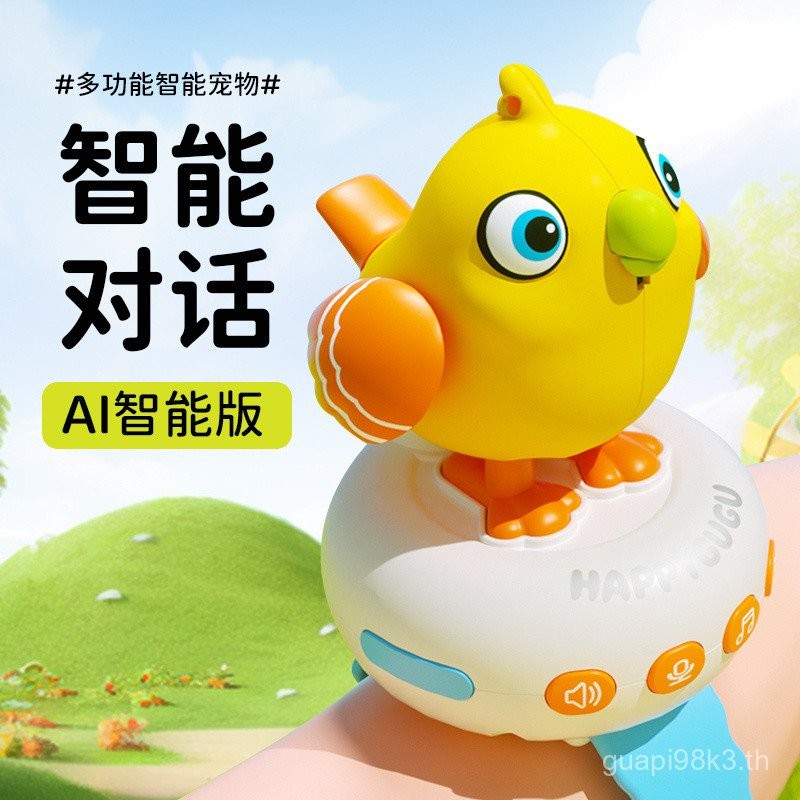 นาฬิกาเด็กใหม่ Gugu Bird ของเล่นการศึกษาปฐมวัยอัจฉริยะ สนทนาได้ หลาย ...