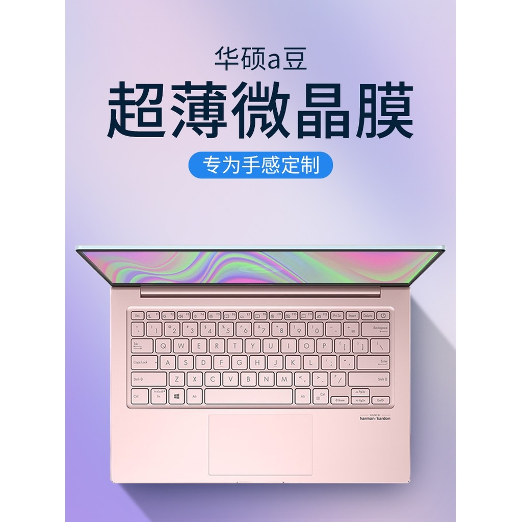 ฝาครอบคีย์บอร์ด ASUS Adolbook 14 ปี 2024 เหมาะสำหรับ Adolbook 14 Pro เค ...